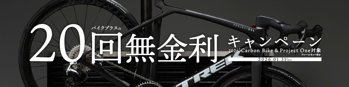 Magene PES-P515レビュー｜43,560円で買える高精度パワーメーターの実力