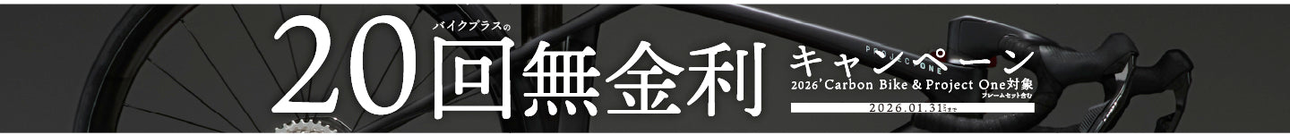 Magene PES-P515レビュー｜43,560円で買える高精度パワーメーターの実力